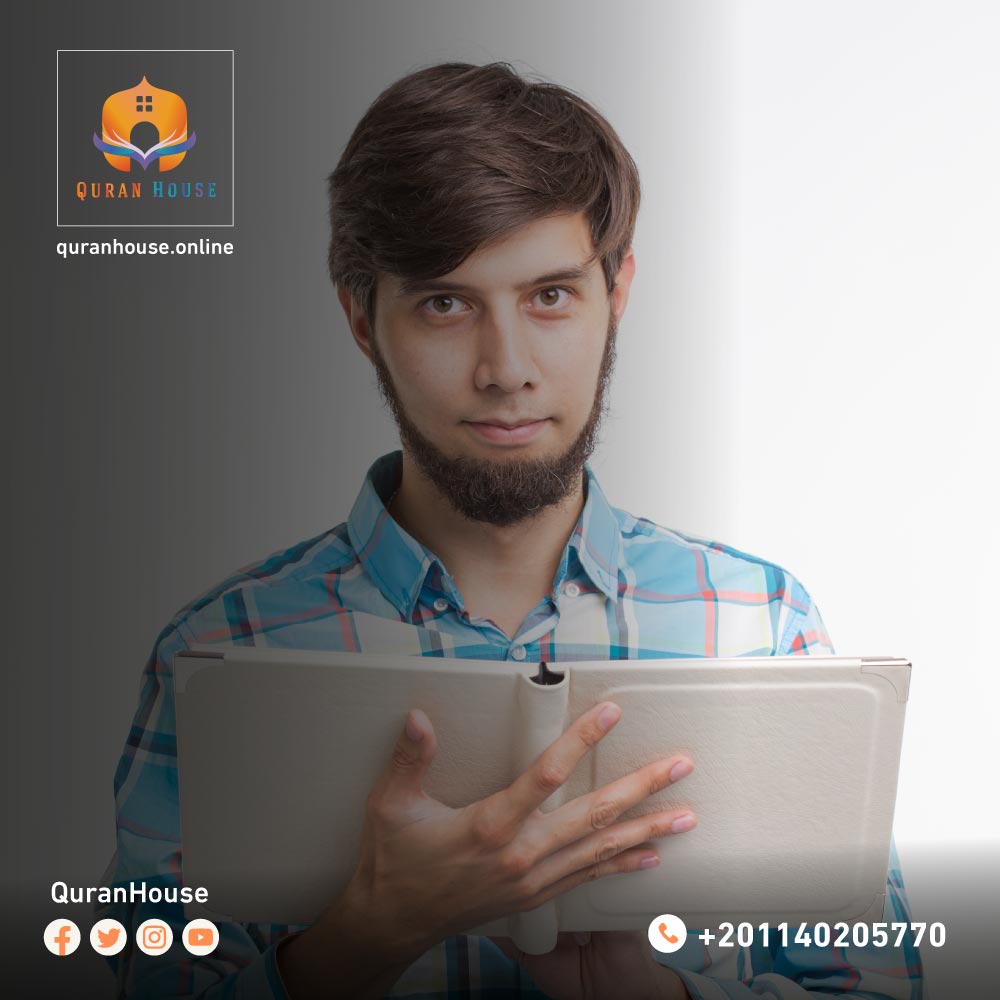 Best Online Quran Classes Free | Quran House